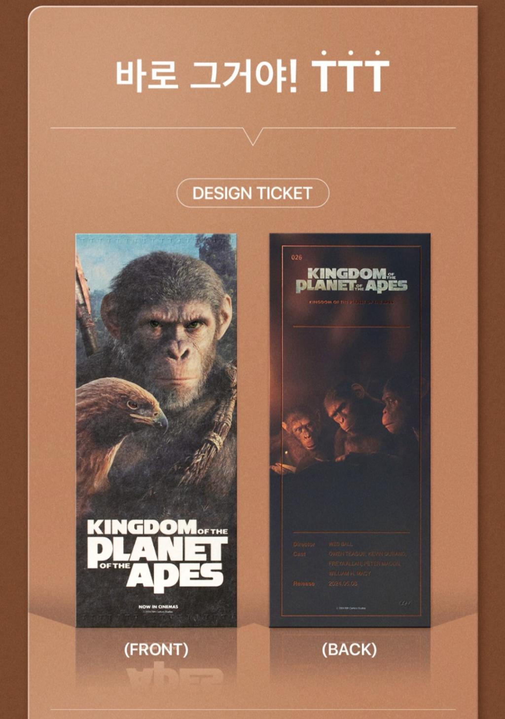 익스트림무비 - CGV TTT No.26 혹성탈출 ㅡ 새로운시대