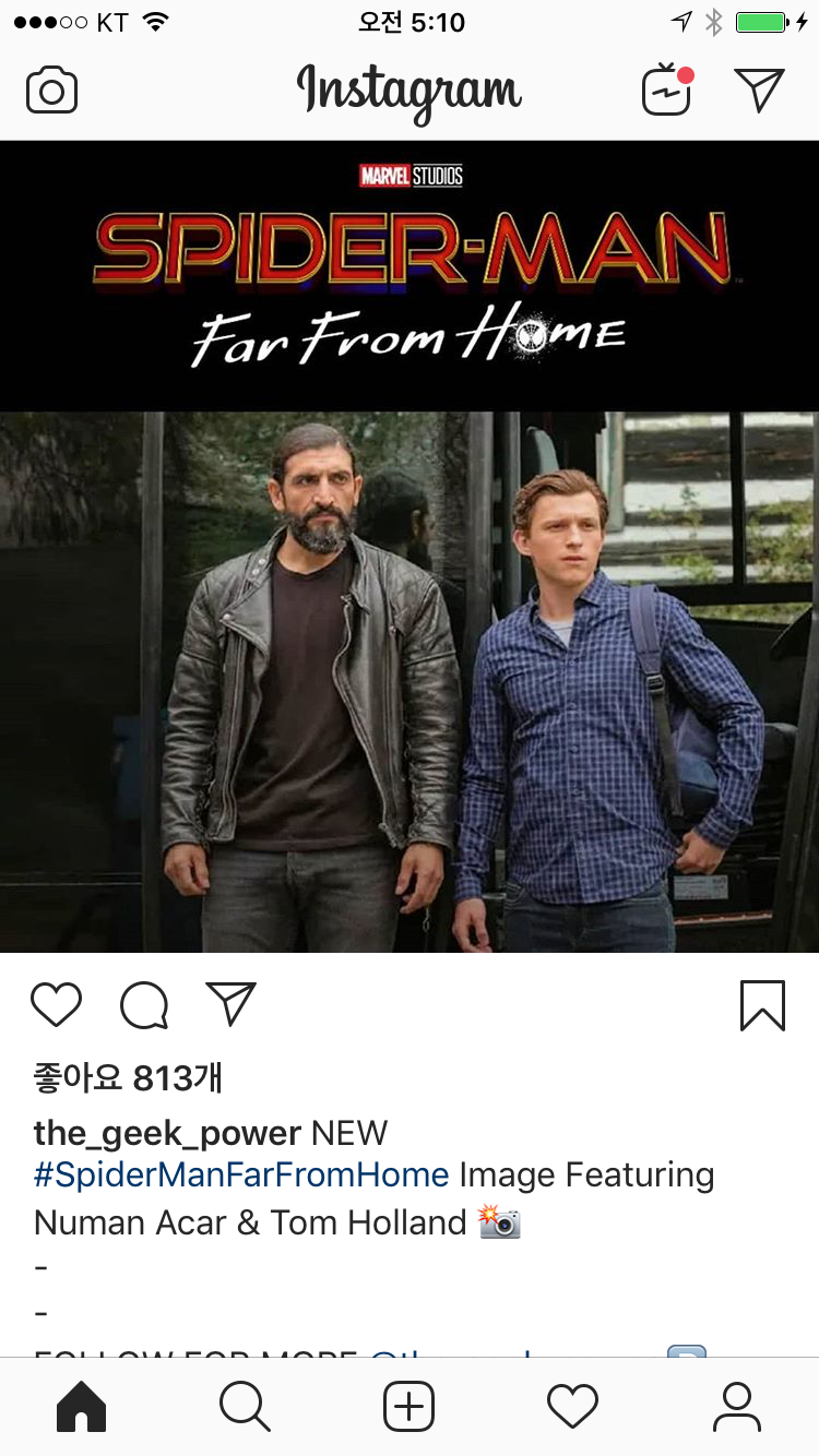 익스트림무비 스파이더맨 파프롬홈 새 스틸 및 공항 배너 포스터