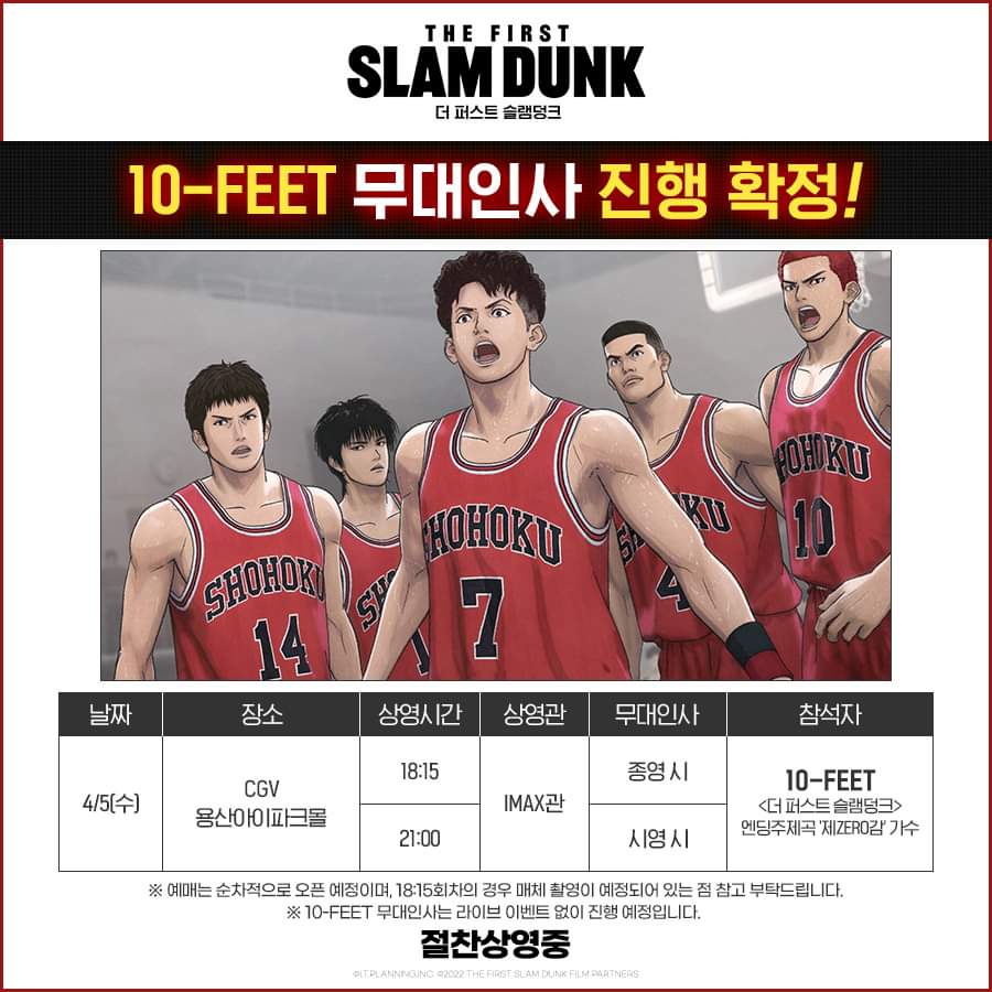  10 FEET 