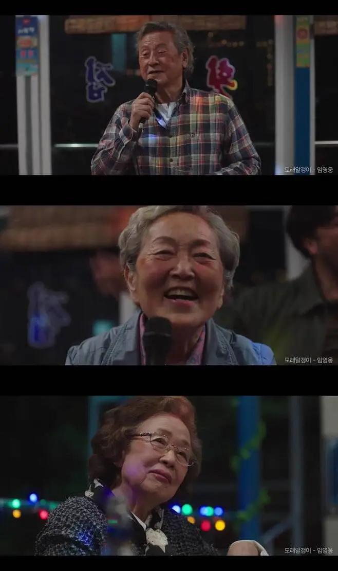 익스트림무비 - 가수 임영웅의 자작곡이 영화 [소풍]의 OST로 사용 되었다고 하네요.