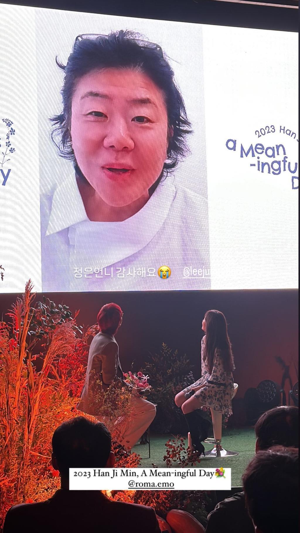 익스트림무비 한지민 팬미팅 한효주 박보영