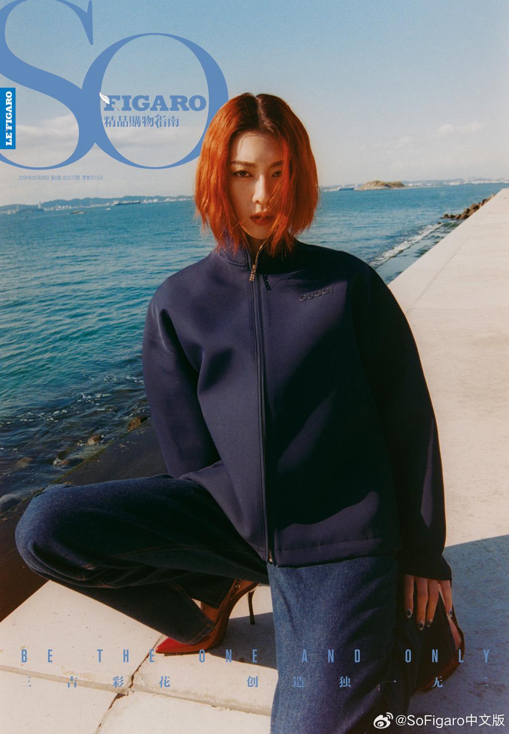 익스트림무비 - 미요시 아야카 중국 2월호 화보