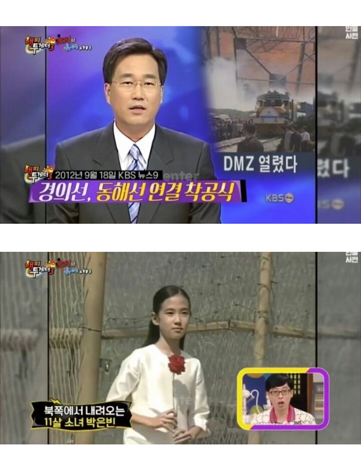 익스트림무비 - CNN-BBC-NHK...외신 뉴스에도 나온 배우 박은빈...