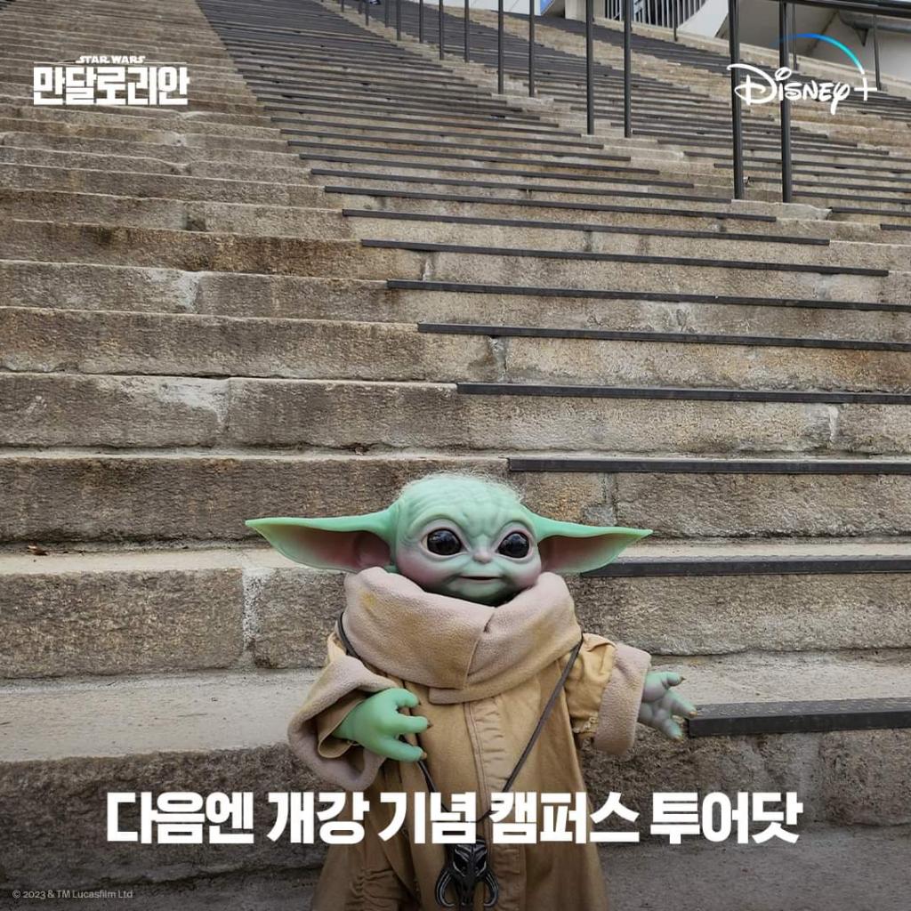 익스트림무비 - 광화문, 경복궁 찾아간 그로구