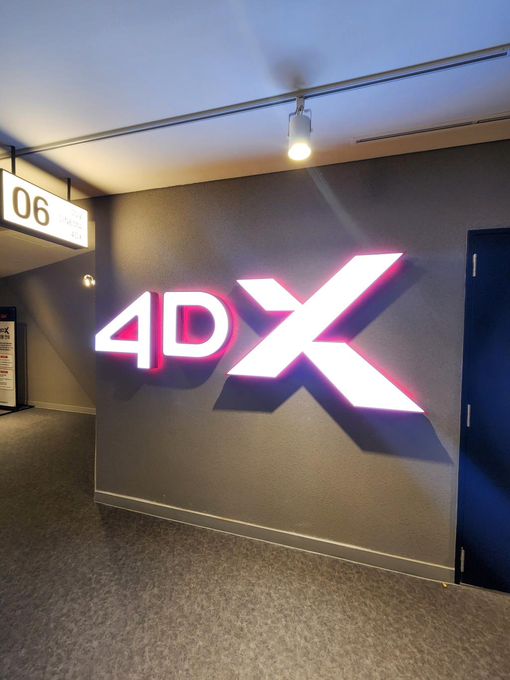 익스트림무비 - CGV 고덕강일 4DX 후기