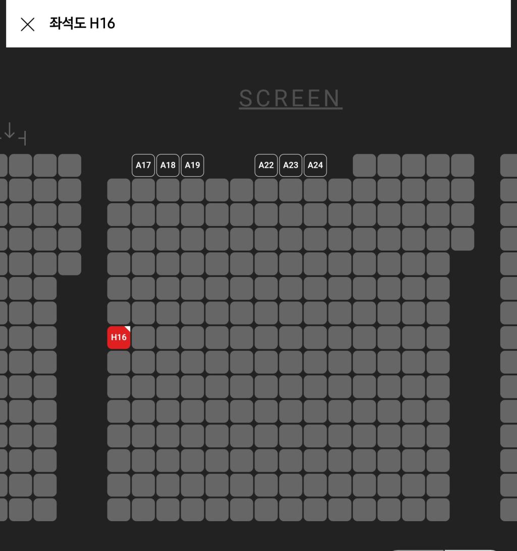 익스트림무비 - 용아맥 & 여의도 4dx 자리 어떤가요??