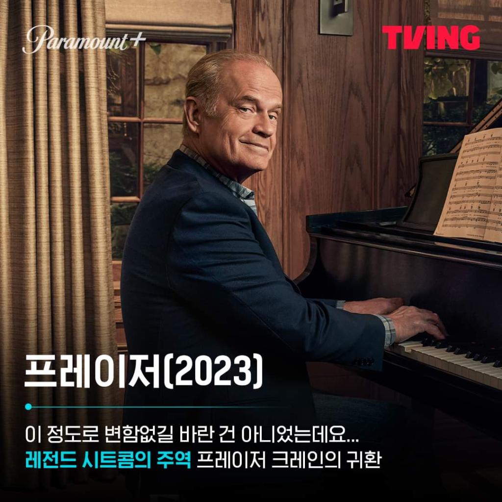 익스트림무비 티빙 파라마운트 1월 신작들