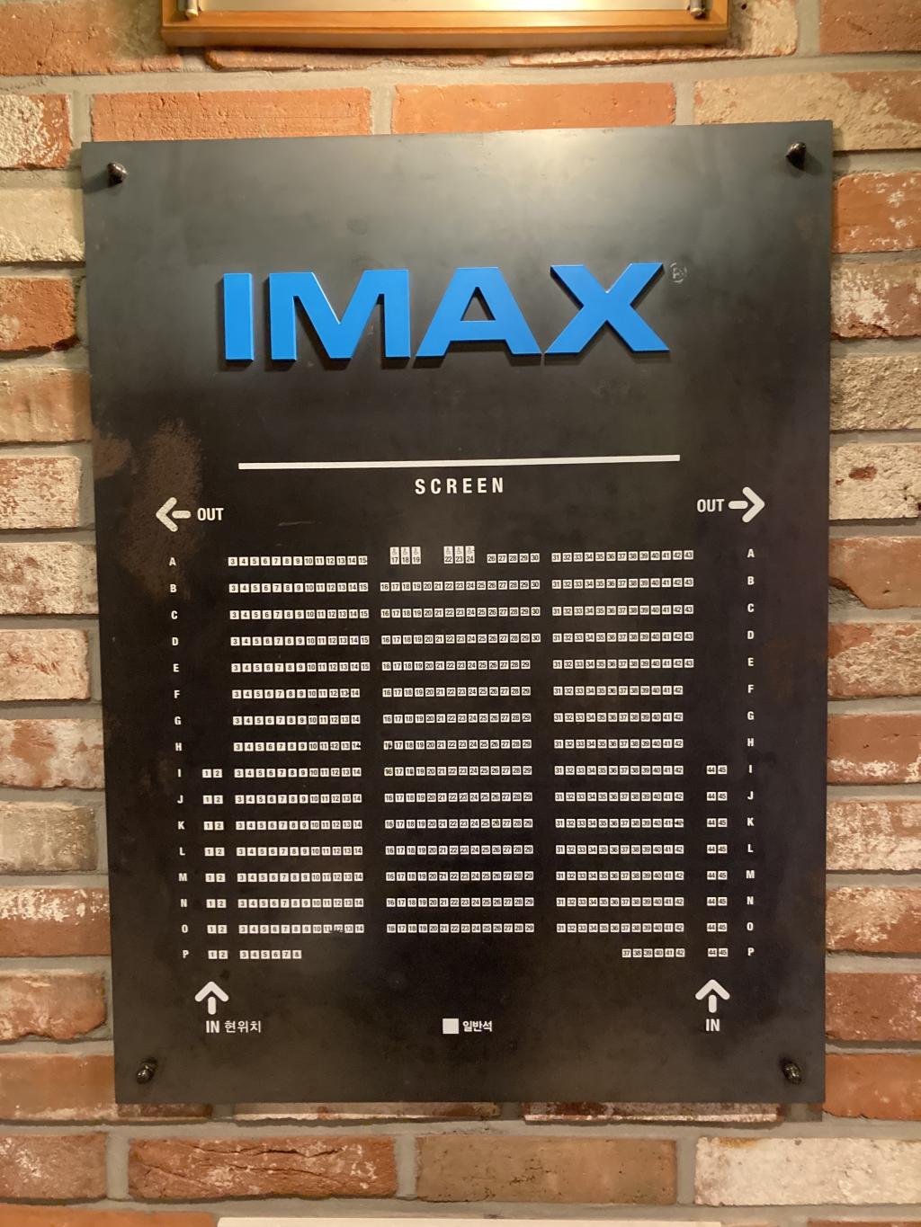 익스트림무비 - 용산 IMAX LASER 3D 아바타 리마스터링 후기 D열 22열후기