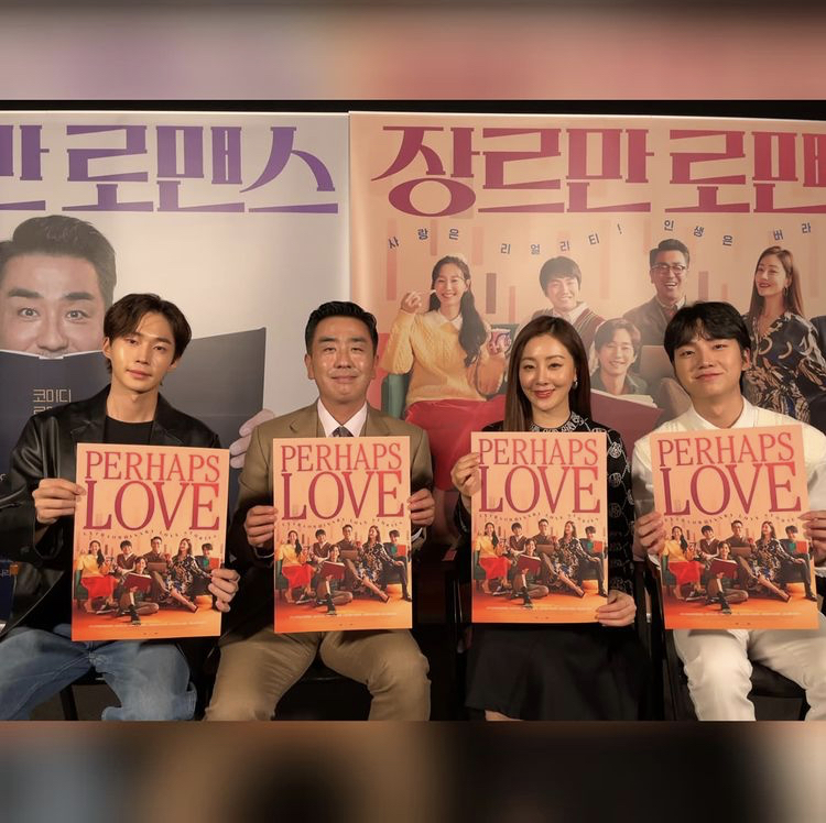 익스트림무비 [장르만 로맨스] 출연진 With 씨네q 증정 포스터