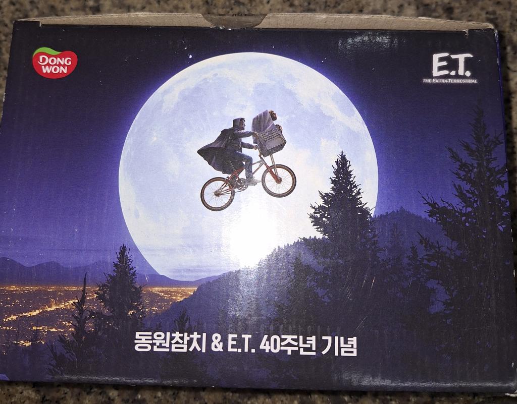 익스트림무비 E T 동원 40주년 콜라보 무드등 합본 출시