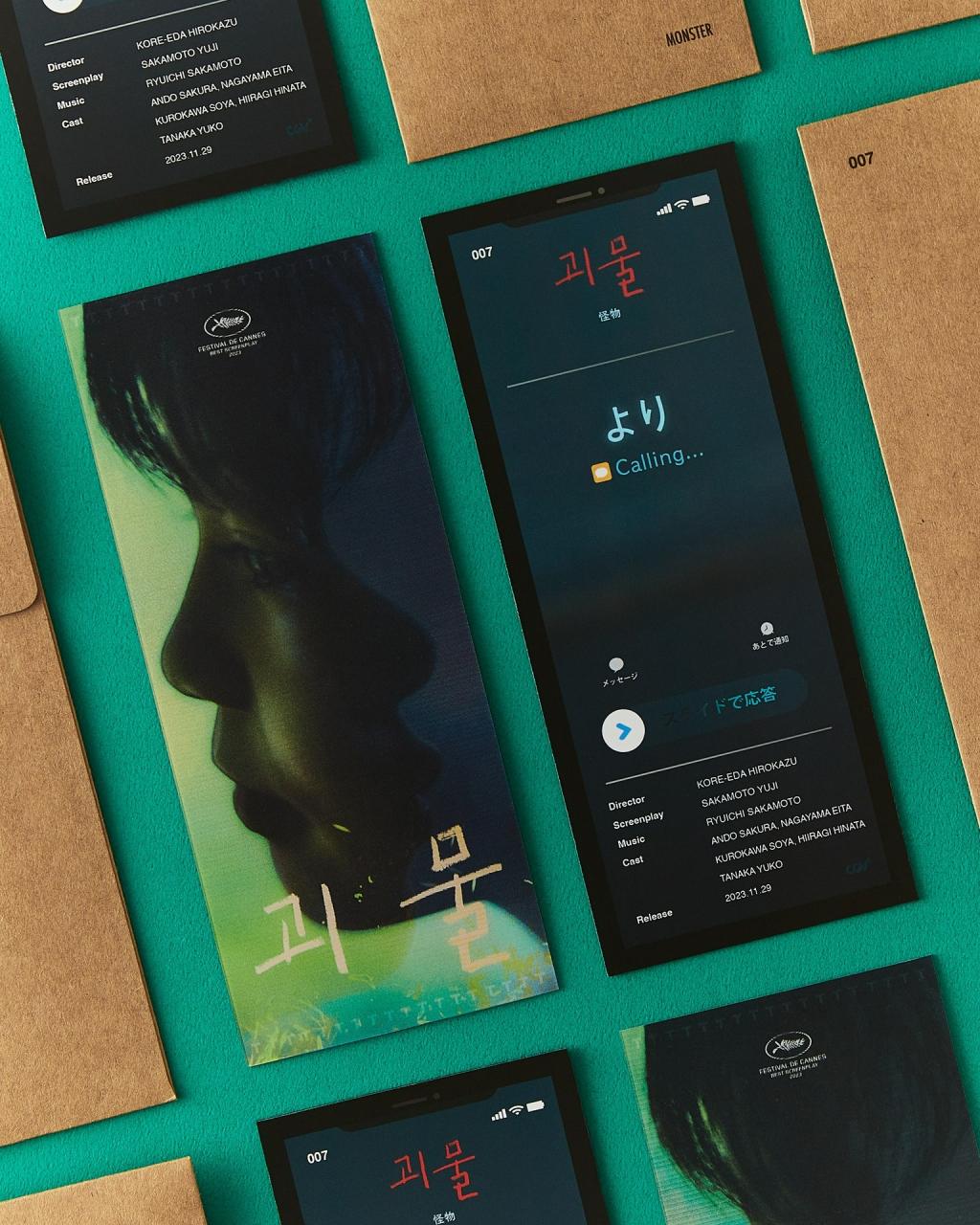 익스트림무비 - CGV TTT 실물 사진 공개