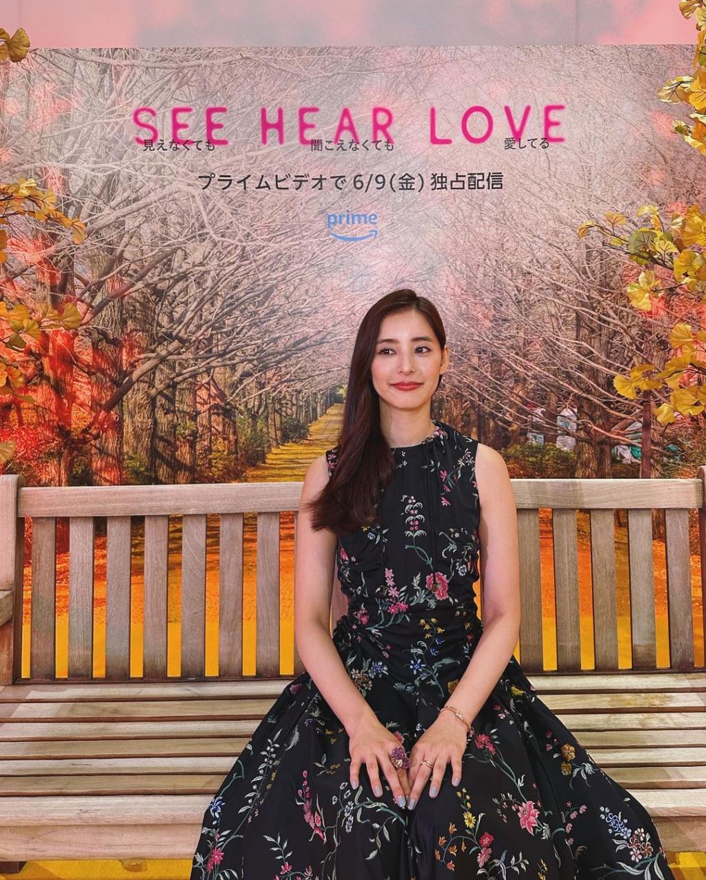 익스트림무비 - 아라키 유코 SEE HEAR LOVE