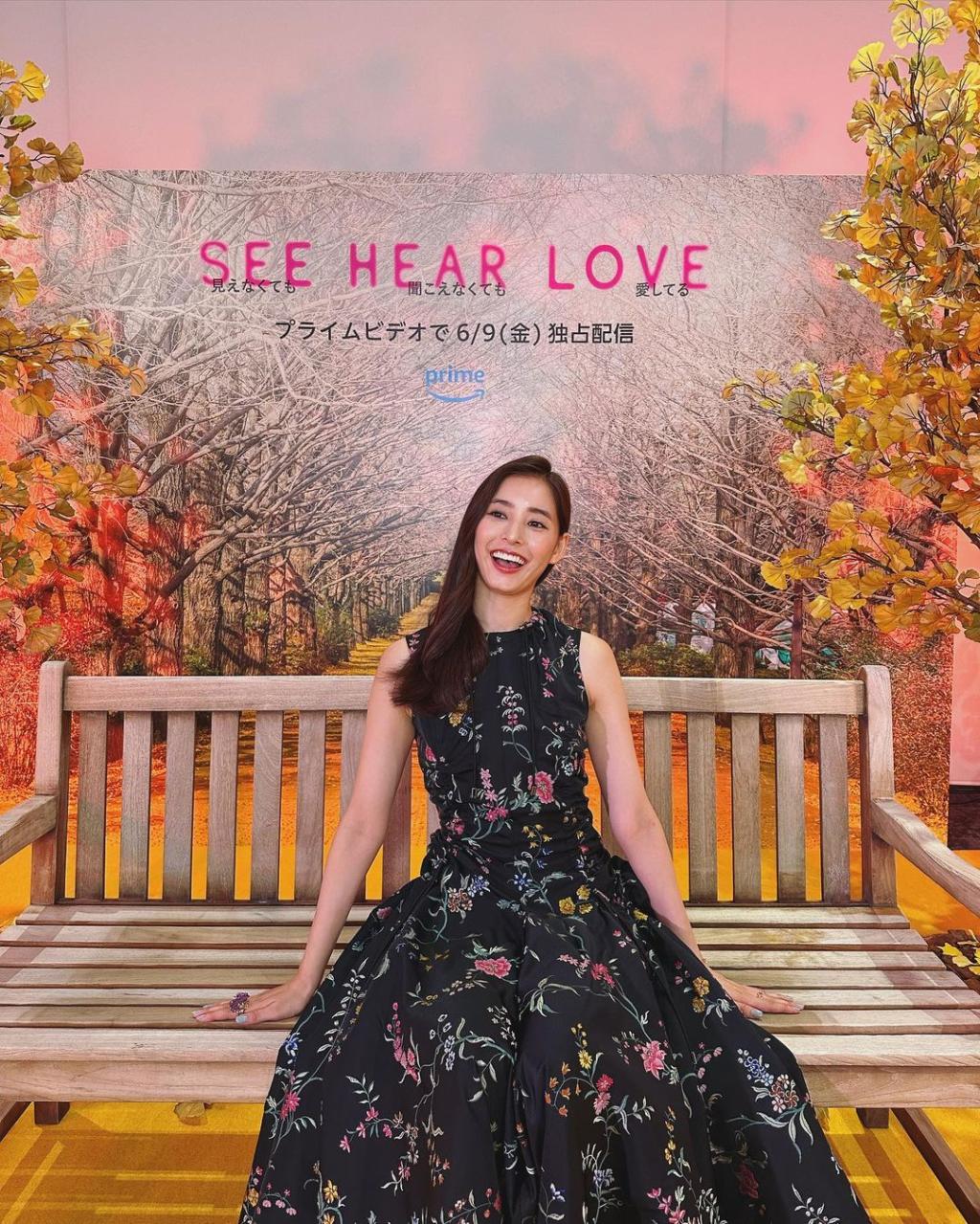 익스트림무비 - 아라키 유코 SEE HEAR LOVE