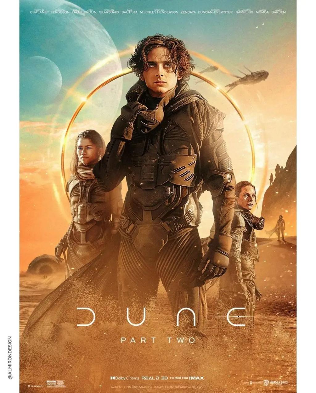 익스트림무비 - '듄 파트2' 팬포스터