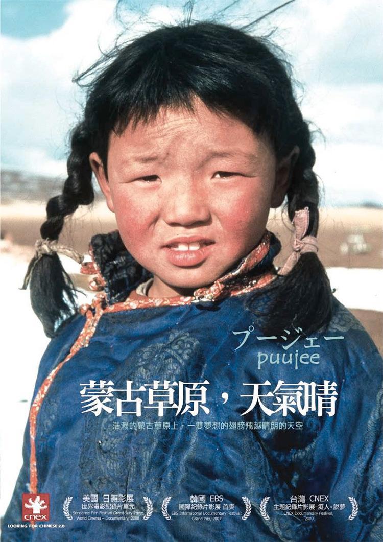 익스트림무비 - EBS EIDF 걸작선 [푸지에] 잠시 후 25:05