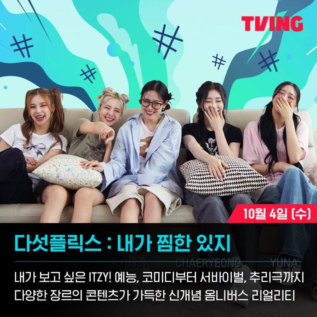 익스트림무비 티빙 10월 1주차 신작들