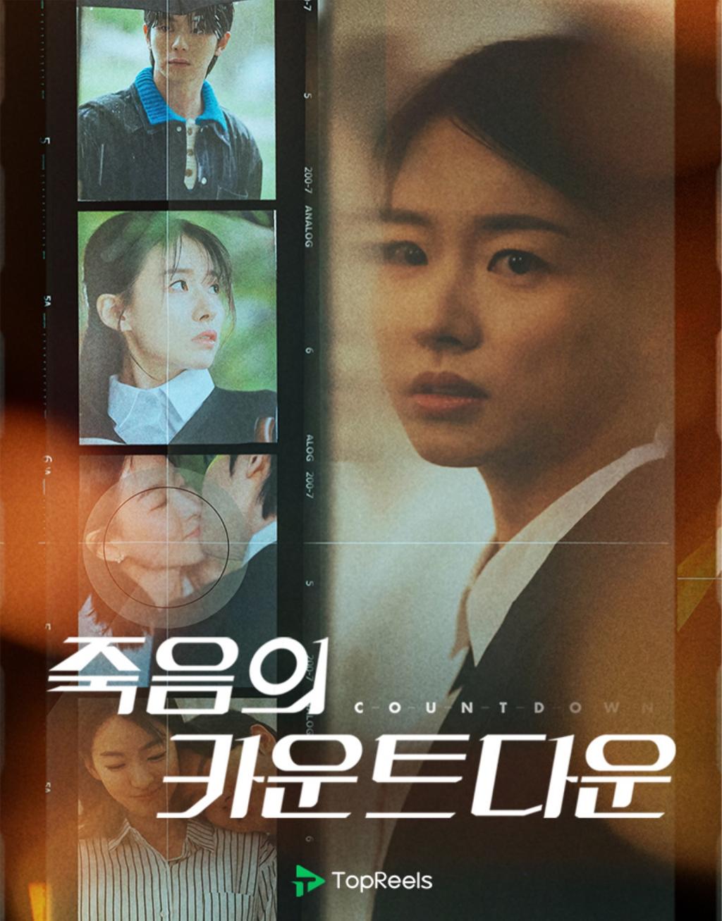 익스트림무비 - 이시아 배우가 올린 '친밀한 리플리' 포스터 3종 - KBS2