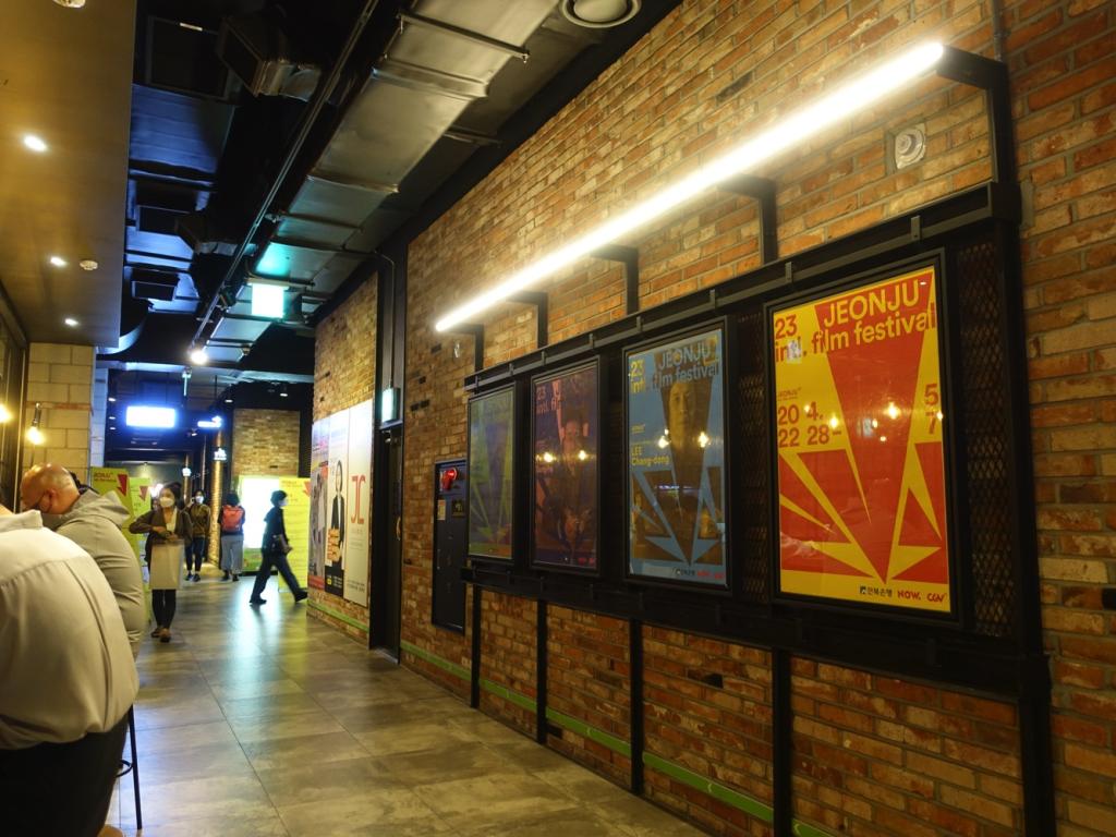 익스트림무비 - [JIFF] 전주 영화제 스케치 -전주돔, CGV전주고사