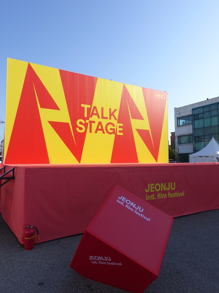 익스트림무비 - [JIFF] 전주 영화제 스케치 -전주돔, CGV전주고사