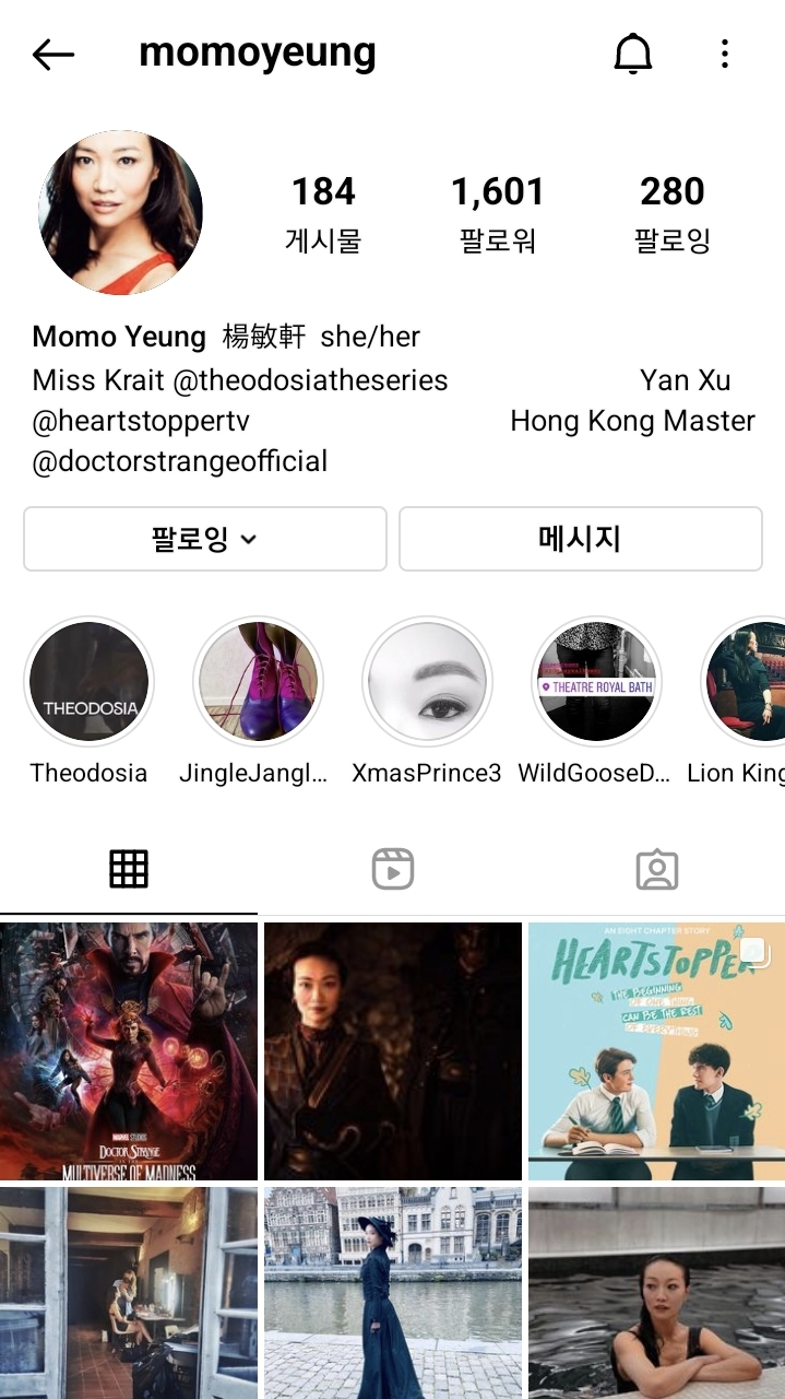 익스트림무비 - 닥스2 홍콩마스터 Momo Yeung 인스타