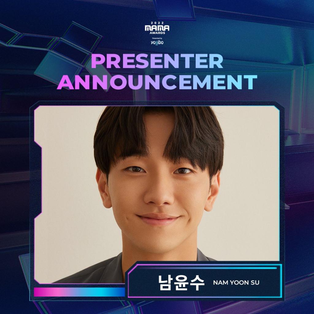 익스트림무비 - 문가영 MAMA어워드 일본 출국샷