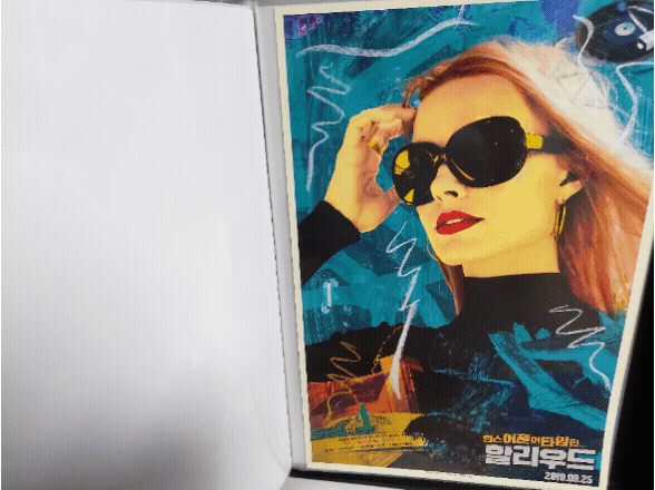 익스트림무비 - 저도 IMAX포스터북 받고 넣어봤어요(gif 첨부)