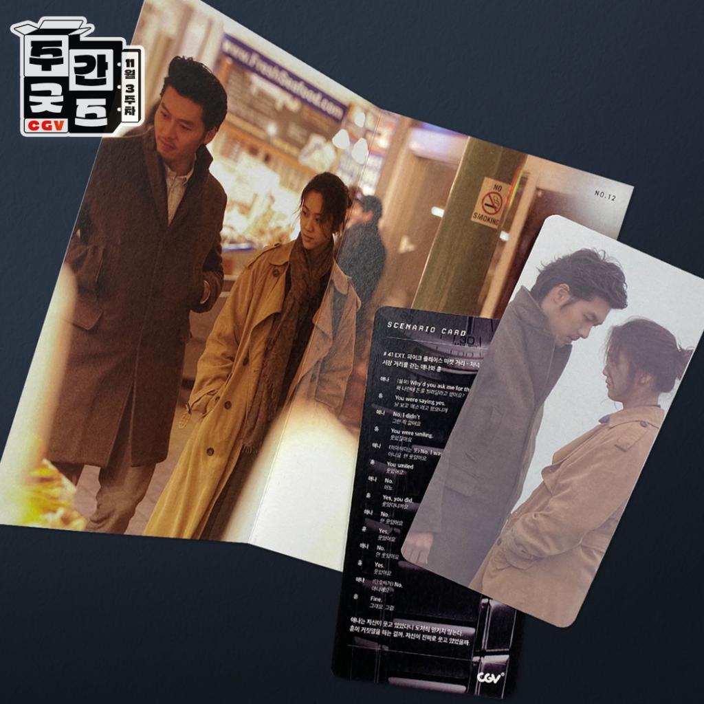 익스트림무비 - CGV 11월 3주차 주간 굿즈 실물 공개(다크나이트, 헝거게임, 만추)