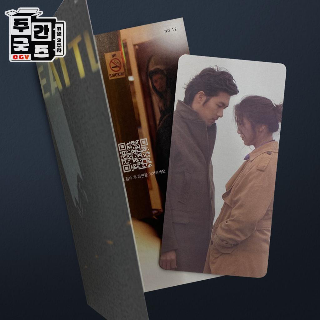 익스트림무비 - CGV 11월 3주차 주간 굿즈 실물 공개(다크나이트, 헝거게임, 만추)