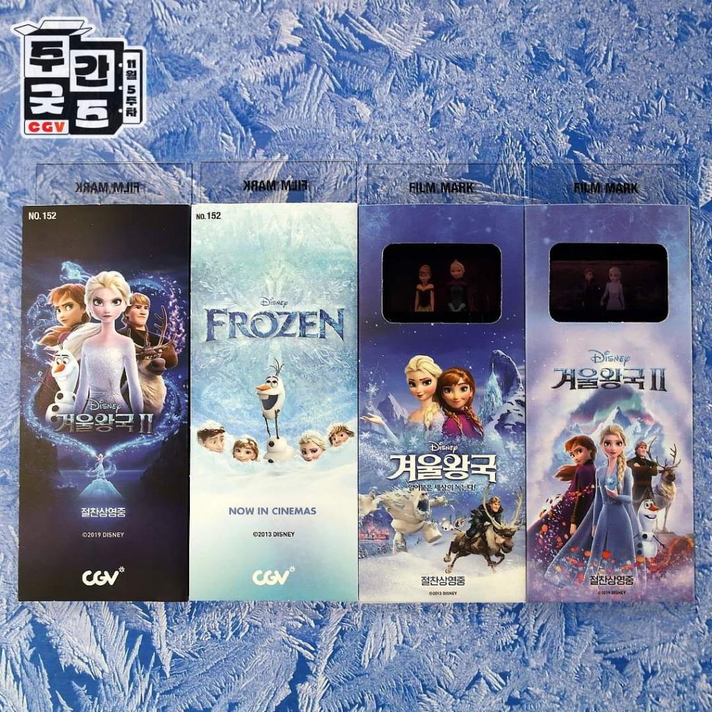 익스트림무비 - CGV 11월 5주 주간 굿즈 실물 공개