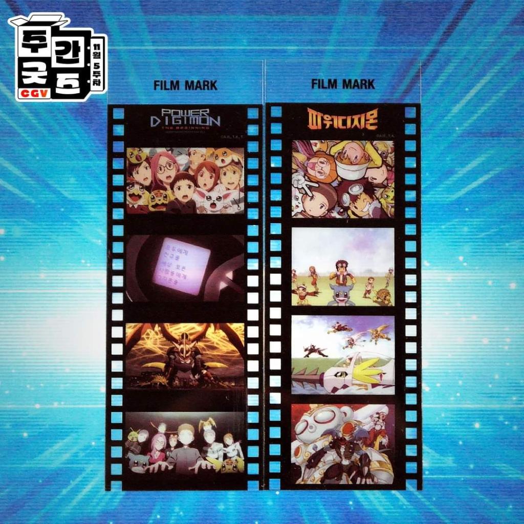 익스트림무비 - CGV 11월 5주 주간 굿즈 실물 공개