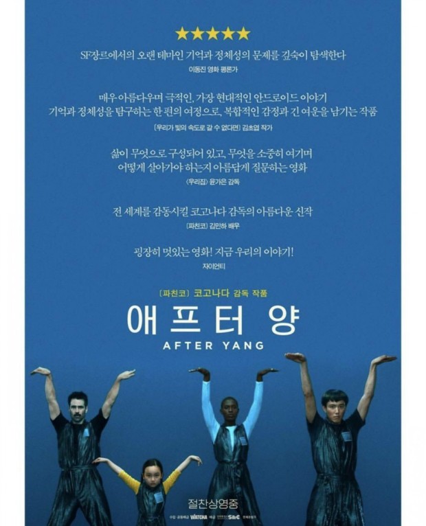 익스트림무비 2022년 상반기 개봉영화 베스트10
