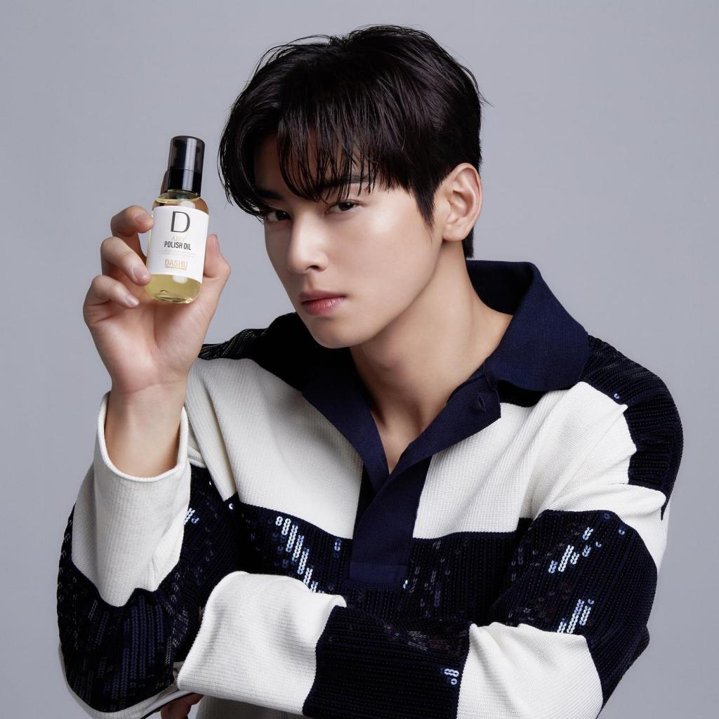 익스트림무비 - 차은우 dashu