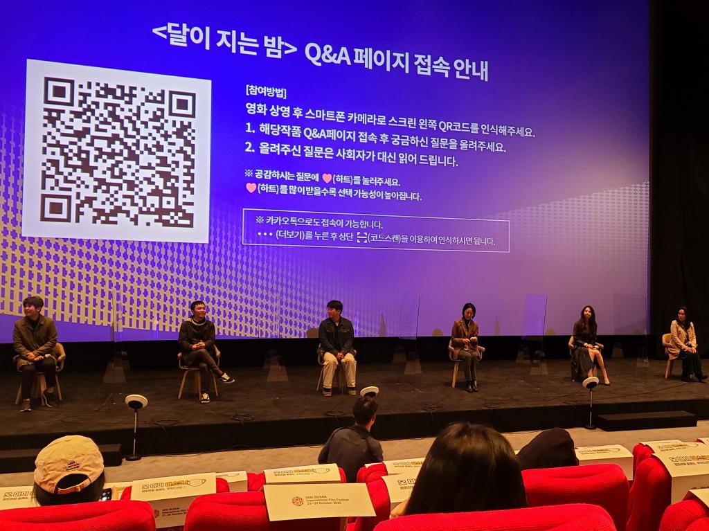 익스트림무비 - [BIFF] GV 방식 좋네요!