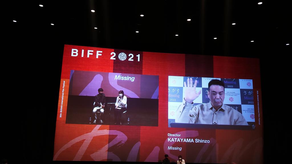 익스트림무비 - [BIFF] '실종' gv중입니다.