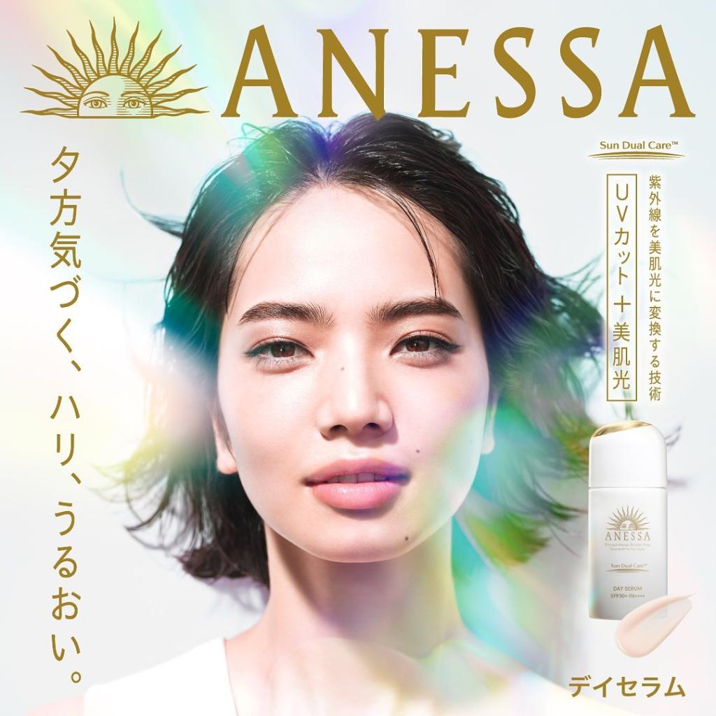 익스트림무비 - 고마츠 나나 ANESSA