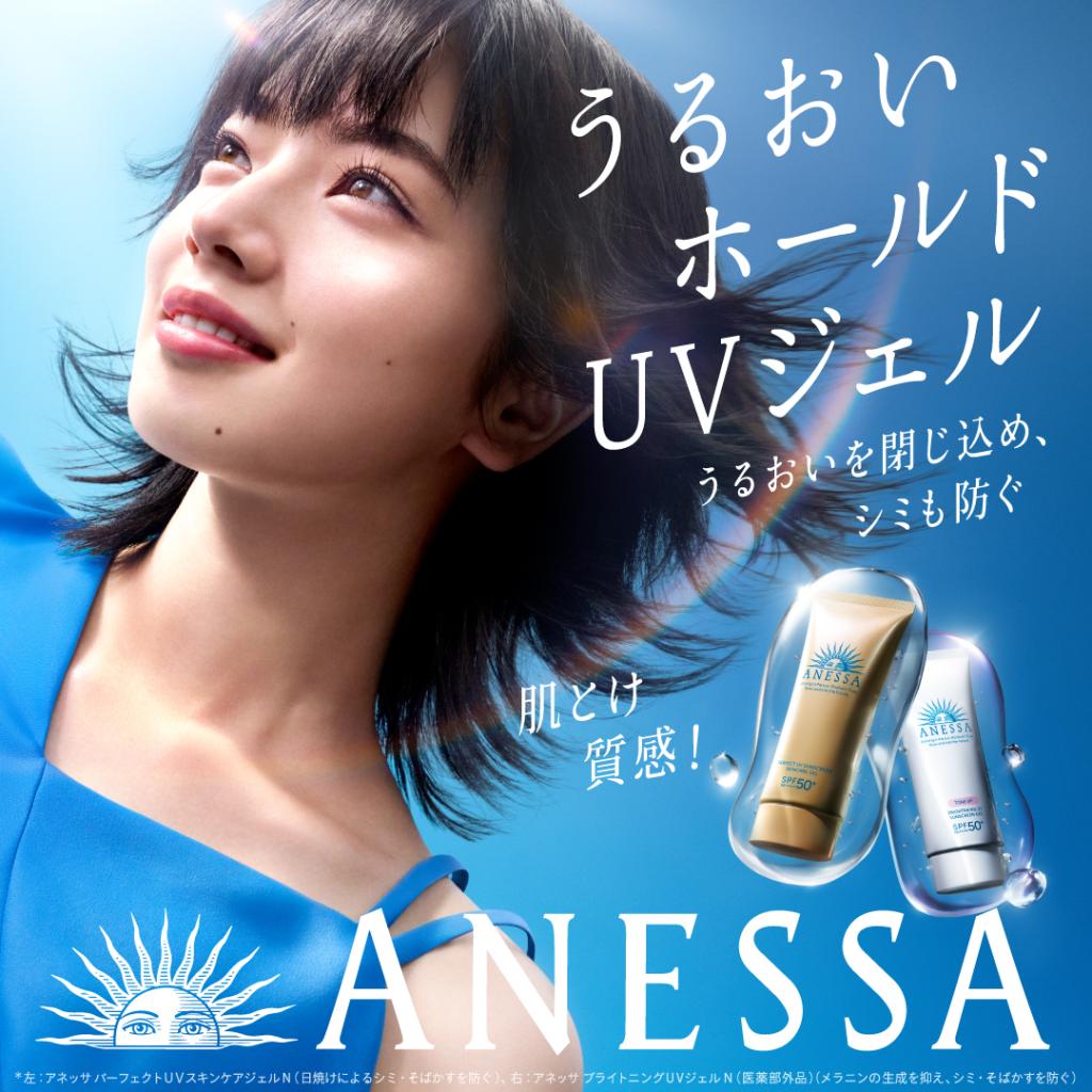 익스트림무비 - 고마츠 나나 ANESSA