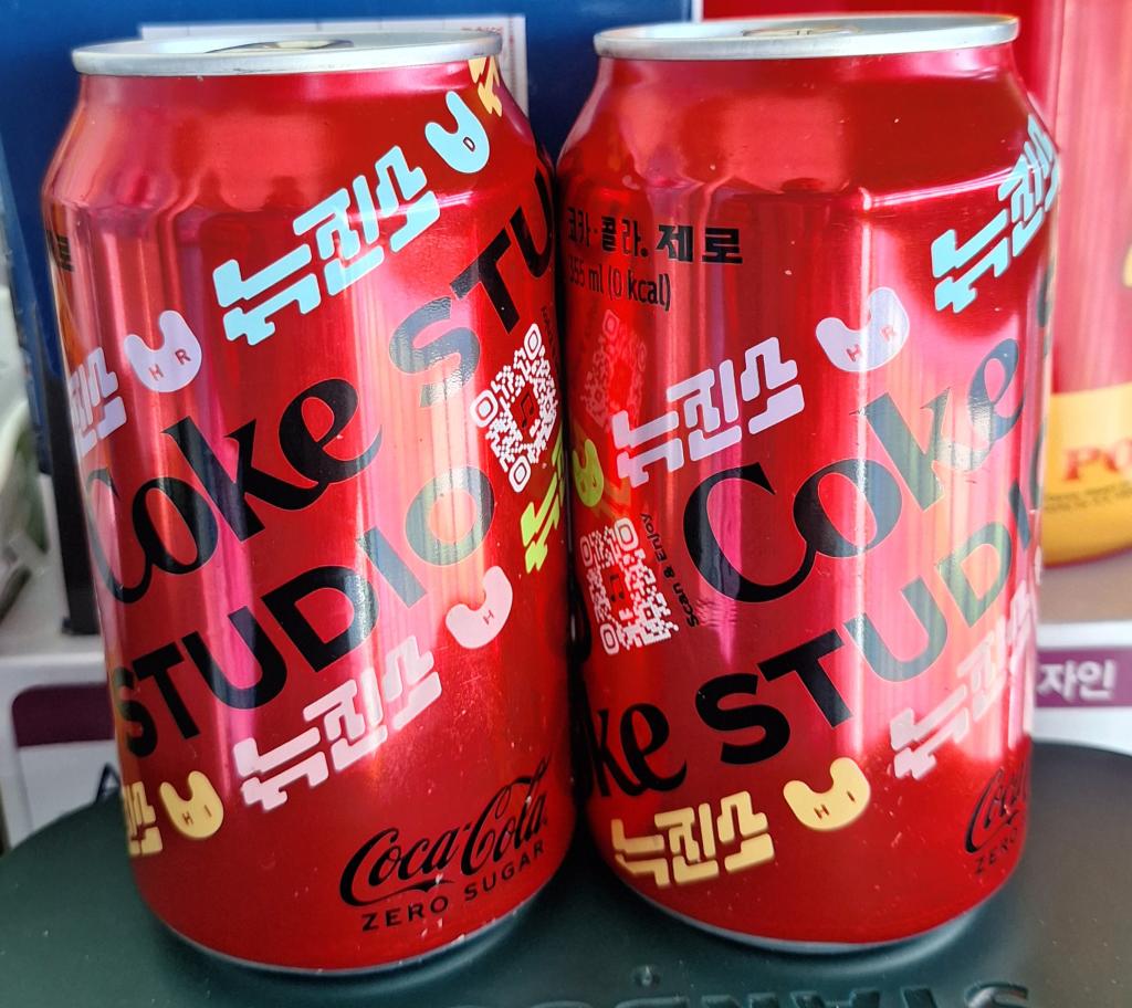익스트림무비 뉴진스 한정판 코카콜라 제로입니다