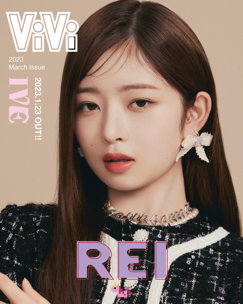 익스트림무비 - 아이브 안유진, 가을, 레이, 장원영, 리즈, 이서 ViVi Magazine 3월호