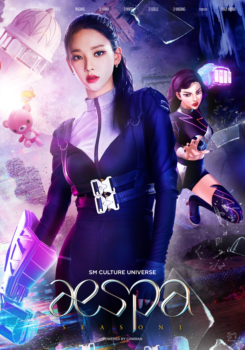 익스트림무비 - 에스파 카리나, 지젤, 윈터, 닝닝, SM Culture Universe Season 1 'Girls(Don’t ...