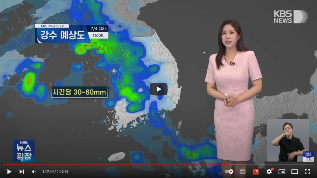 익스트림무비 오늘의 정보 뉴스 석촌호수에서 여성시신 발견 오늘과 주간날씨 금장식 애플 ‘비전 프로 약 5200