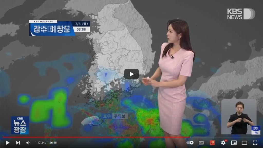 익스트림무비 오늘의 정보 뉴스 석촌호수에서 여성시신 발견 오늘과 주간날씨 금장식 애플 ‘비전 프로 약 5200