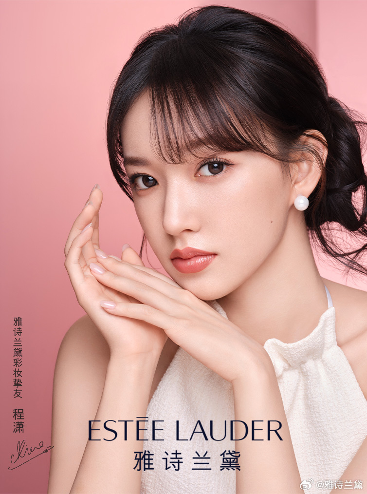 익스트림무비 - 성소 Estee Lauder