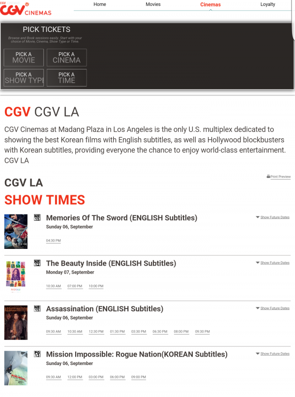 익스트림무비 - 미국LA CGV 상영 시간표