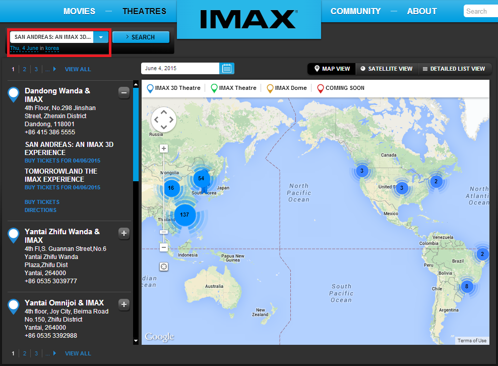익스트림무비 - [샌안드레아스] IMAX 3D 개봉!! 하지만 한국은 예정에 없는 듯 하네요.