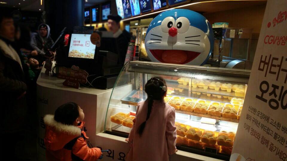익스트림무비 - CGV에서 일일미소지기 하는 도라에몽