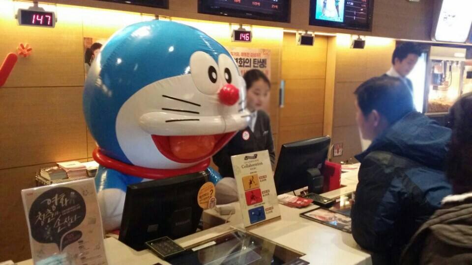 익스트림무비 - CGV에서 일일미소지기 하는 도라에몽