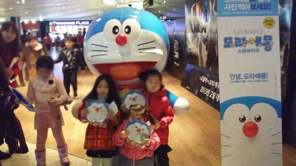 익스트림무비 - CGV에서 일일미소지기 하는 도라에몽